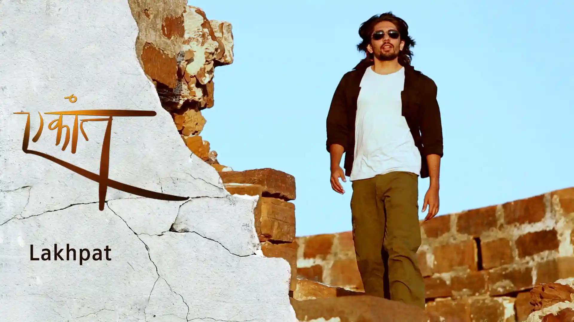 Watch Ekaant Online | S1 E4 Lakhpat | EPIC ON