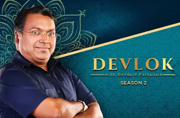 Watch Devlok with Devdutt Pattanaik - Season 2 | Online at EPIC ON