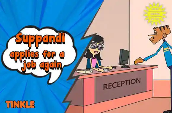 Watch Suppandi and Friends - Season 1 - Suppandi applies for a job ...