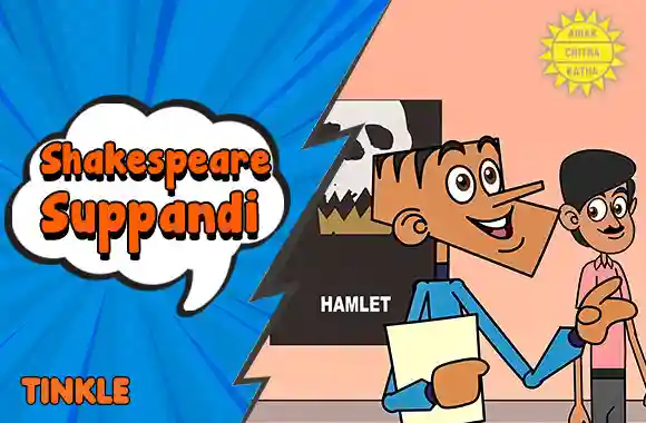 Watch Suppandi and Friends - Season 2 - Shakespeare Suppandi | Online ...