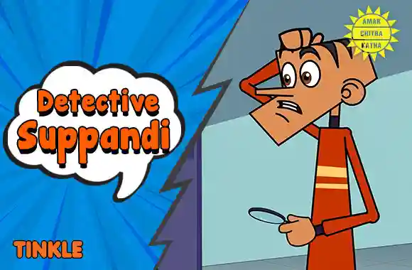 Watch Suppandi and Friends - Season 3 - Detective Suppandi | Online at ...