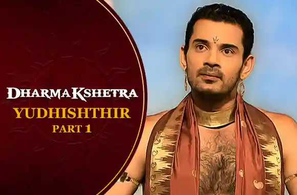 Watch Dharmakshetra Online | S1 E17 Yudhishthir I | EPIC ON