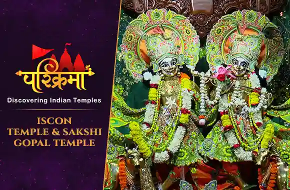 Watch Iscon Temple & Sakshi Gopal Temple Online | Epic On
