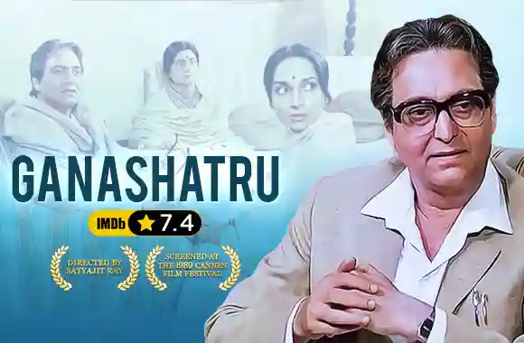 Watch Movie Projapati Only on Watcho