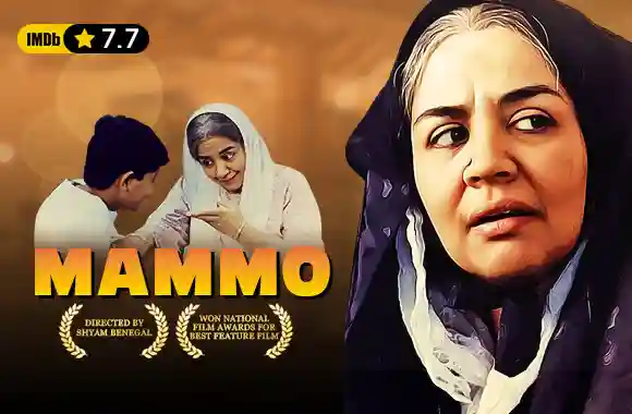 Watch Mammo Movie Online | EPIC ON