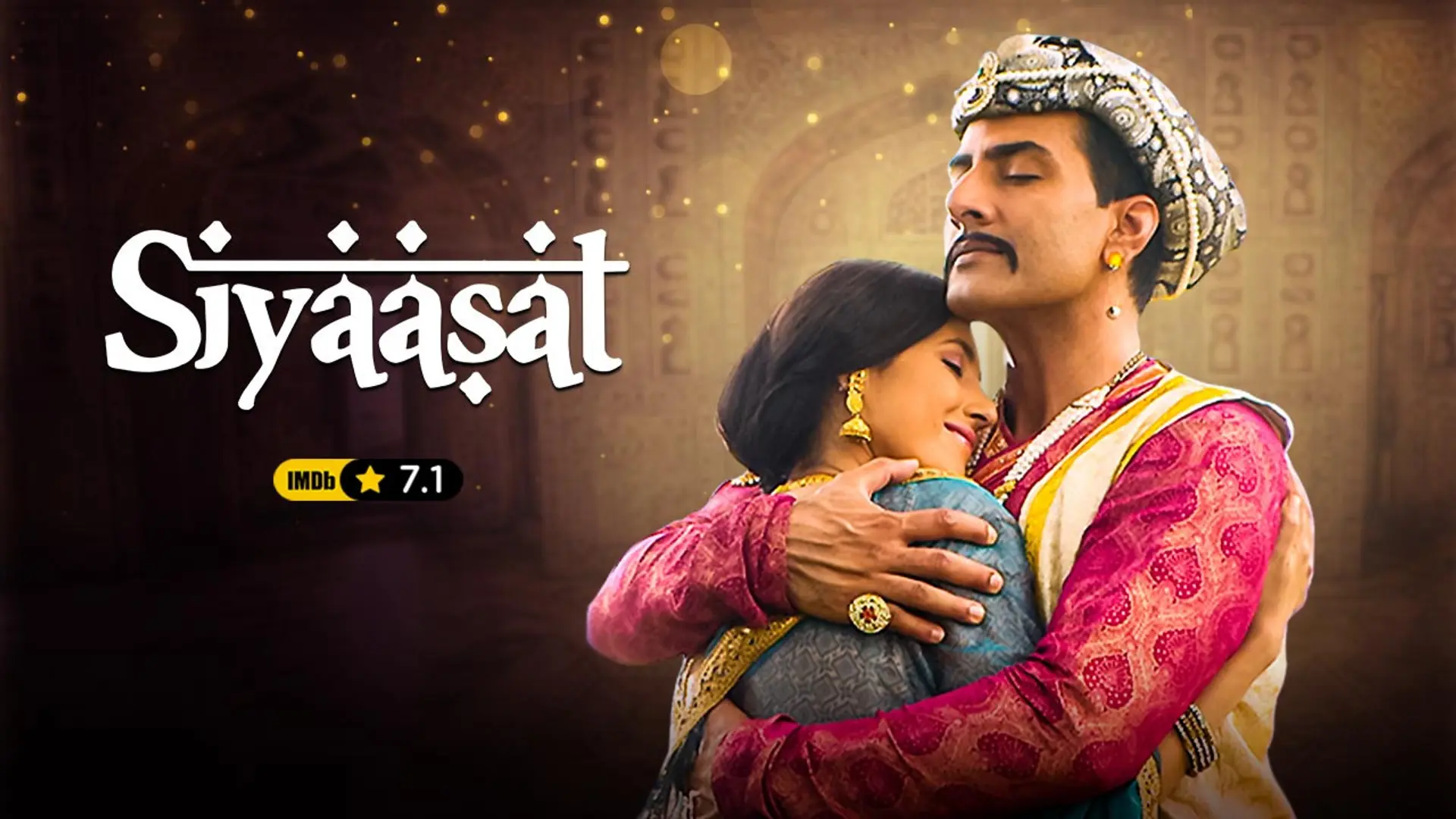 Siyaasat