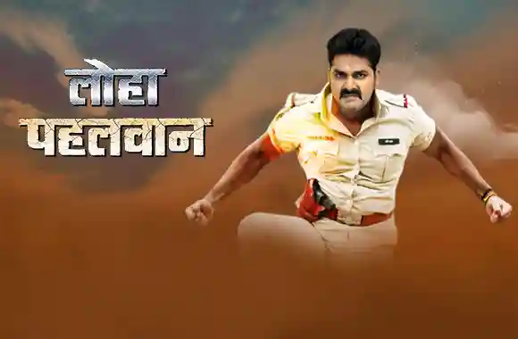 Watch Movie Mangal Phera Only on Watcho