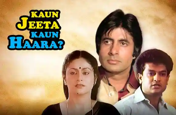 Watch Movie Anokha Bandhan Only on Watcho