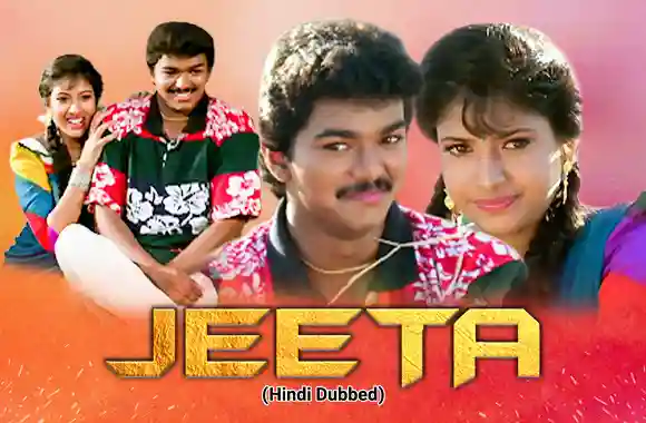 Watch Movie Kisi Ka Bhai Kisi Ki Jaan Only on Watcho